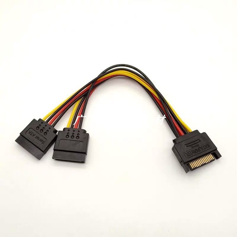 COD☆SATA one point two power cord sata serial port power cord 15pin ...