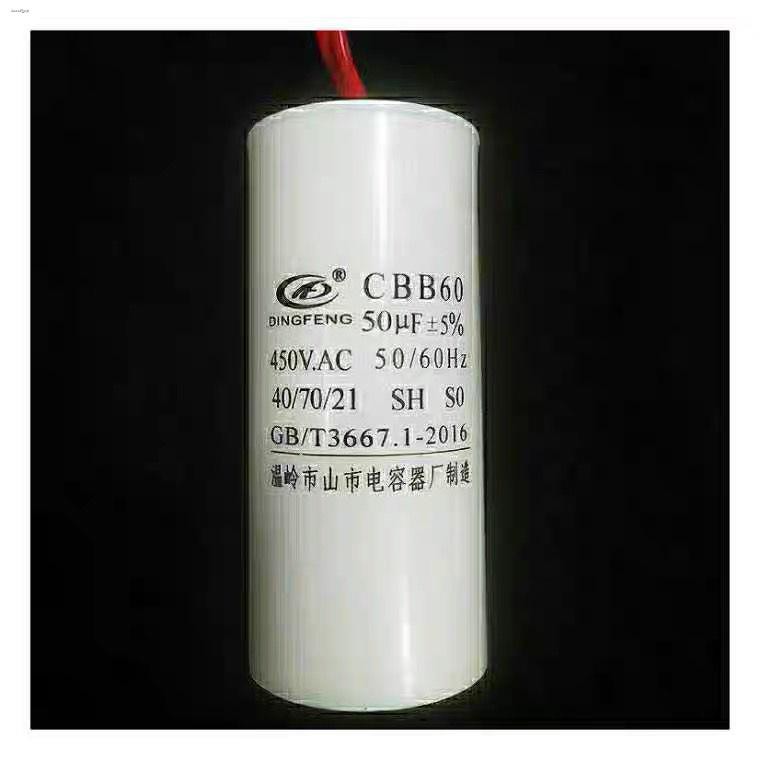 Pabrika☆Old-fashioned coil mechanical platinum machine inverter booster ...
