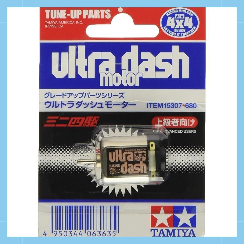 Tamiya Mini 4WD Grade Up Parts Series No.307 GP.307 Ultra Dash Motor ...