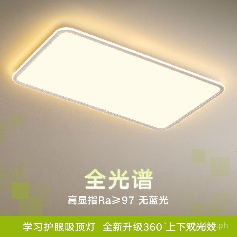 Full Spectrum Ceiling Light Ultra-thin Modern Simple Living Room Large ...