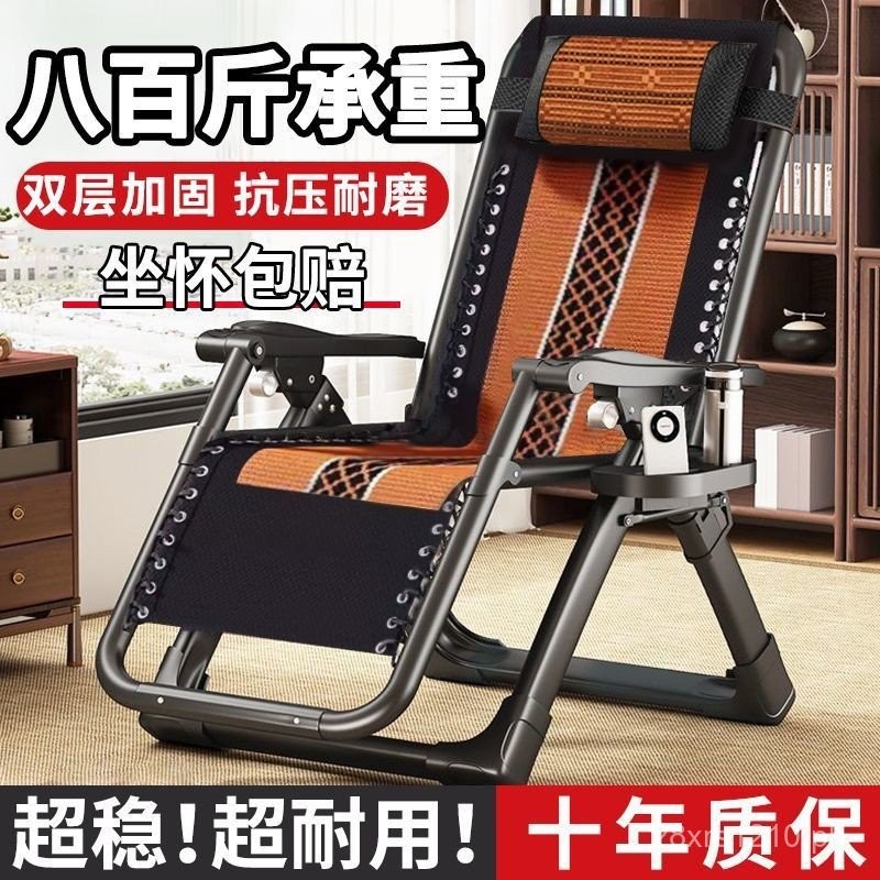 Recliner Chair Folding Beach Chair Nap Chair Balcony Lazy Home Sofa ...