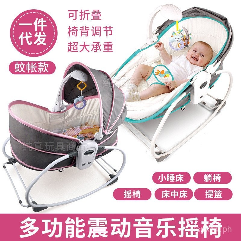 Baby Rocking Cradle Infant Music Vibrating Rocking Chair Bed-in-Bed ...