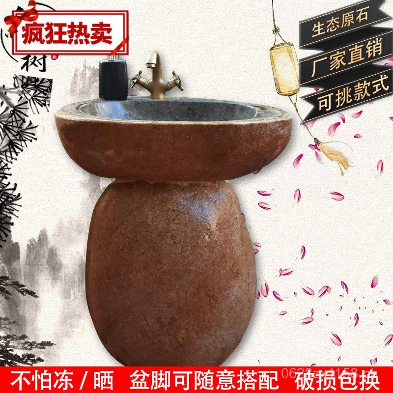 Floor Standing Column Basin Pebble Natural Wash Basin Outdoor ...