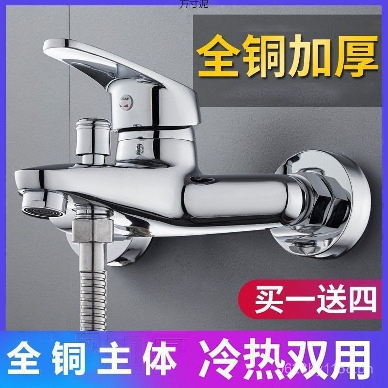 Bathtub Triple Switch Faucet Foreign Trade Shower Faucet Hot and Cold ...