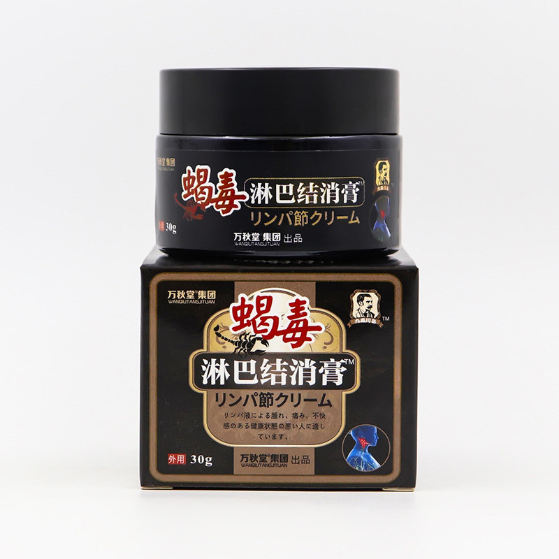 Lymphatic Knot Eliminating Cream Side Cream Thyroid Cream Lymphatic ...