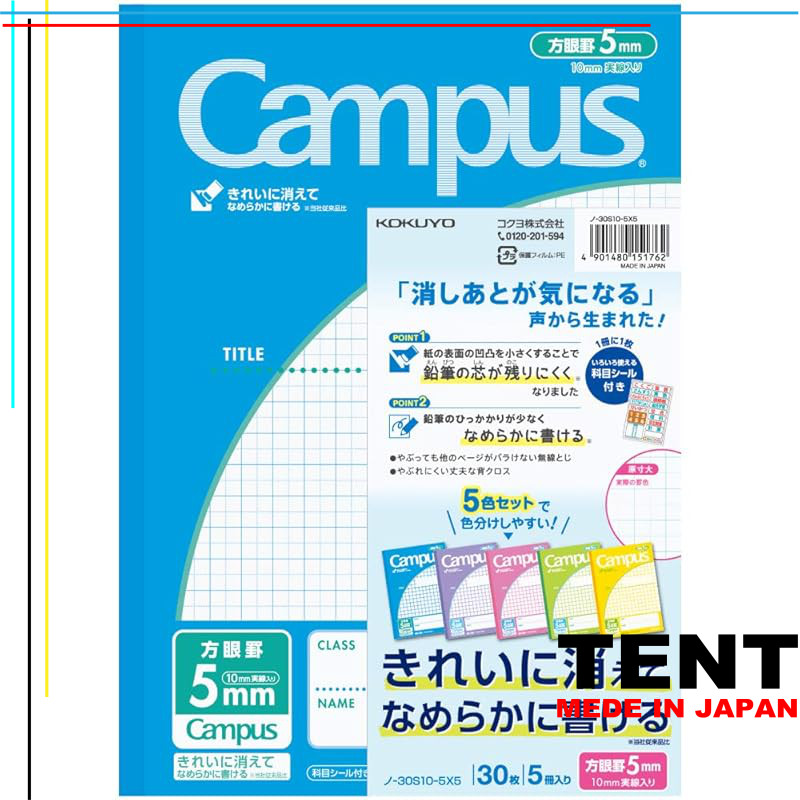 KOKUYO Campus Notebook Variety Pack B5 with 5mm Grid (5-Pack) | Shopee Philippines