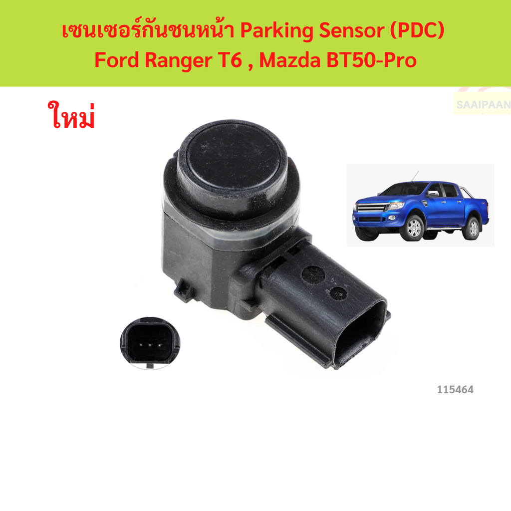 Front Bumper Sensor Parking (PDC) Ford Ranger T6 Mazda BT50 Pro ...