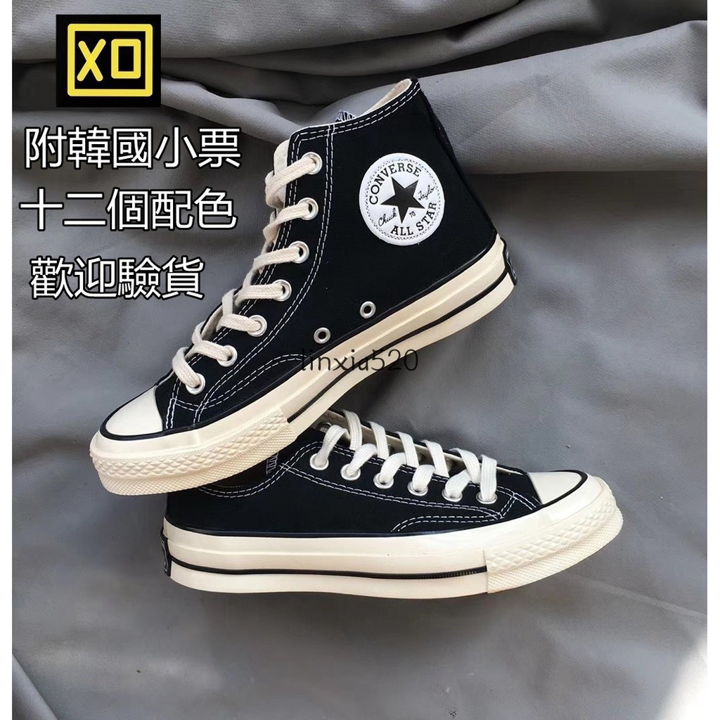 All Star Samsung Xos Korea Daigou Converse 1970s All-Star Samsung ...