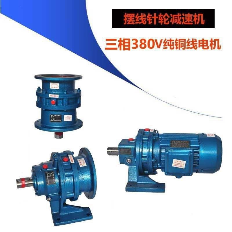 Cyclic Direct Connection Copper Core National Standard Horizontal ...