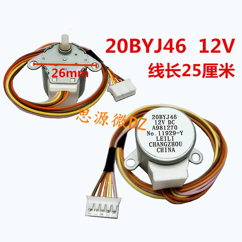 Panasonic Air Conditioning Swing Leaf Synchronous Swing Fan Motor ...