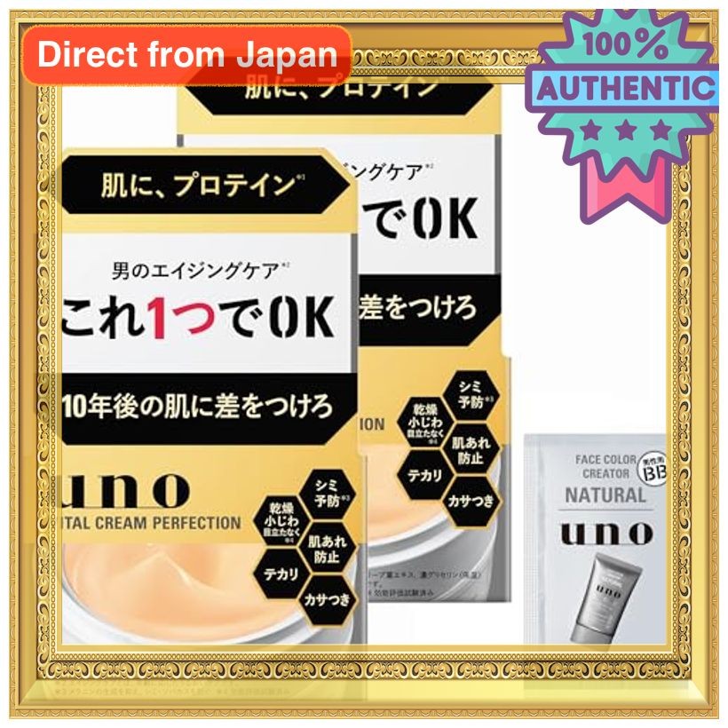UNO Vital Cream Perfection Aging Care All-in-One Cream 90g×2 with Bonus ...