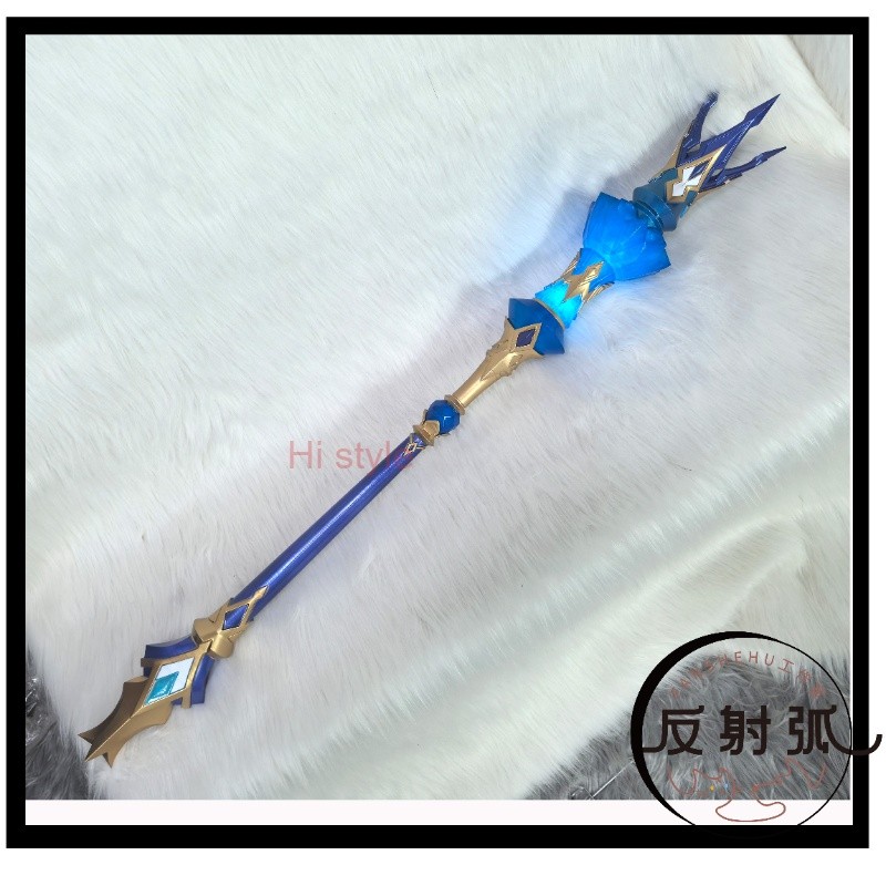 Honkai Star Rail Cerydra Cosplay cos Scepter Technique, Scepter Head ...