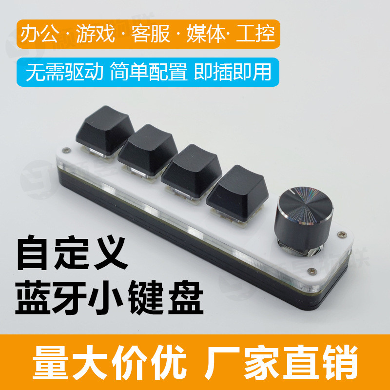 Custom Bluetooth Mechanical External Wireless Mini Shortcut Keyboard ...