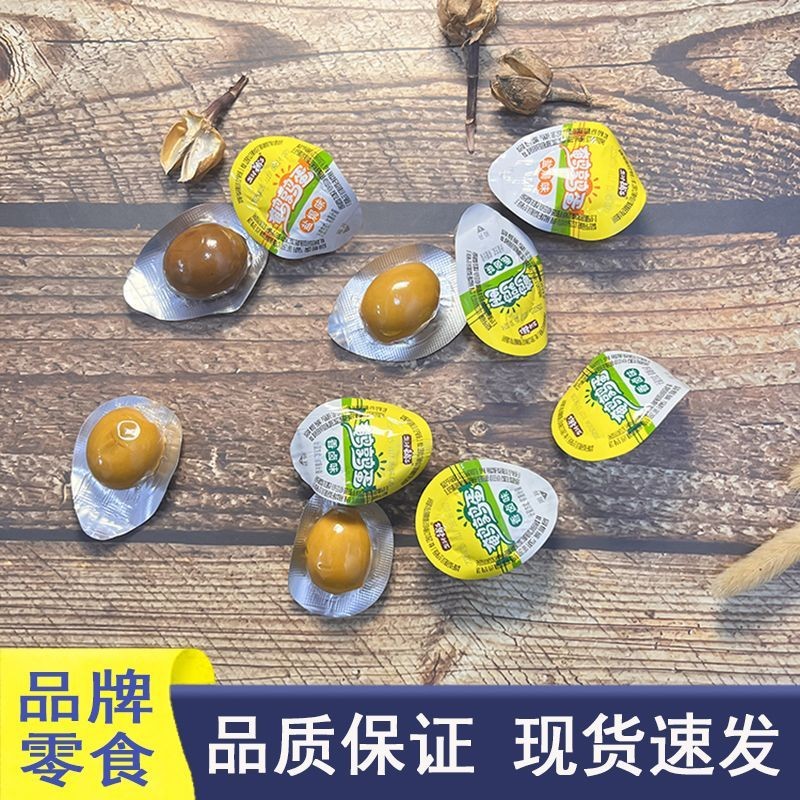 I Haoxianglai Snacks Busy Yanjin Shop Quail Egg Salt Baked Flavor ...