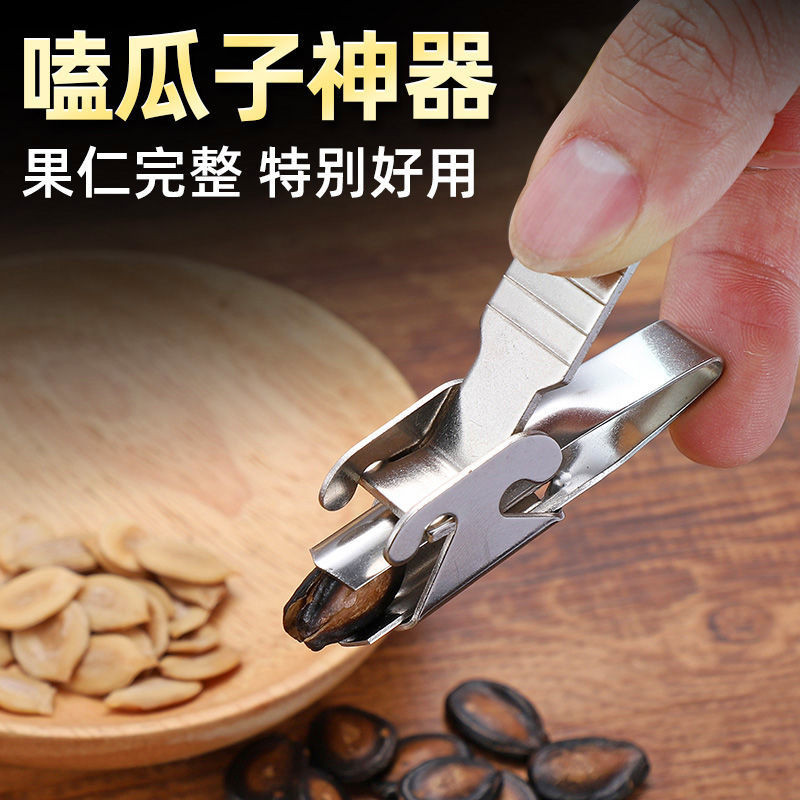 Desktop Peeler Multi-Functional Pumpkin Sunflower Watermelon Seed ...