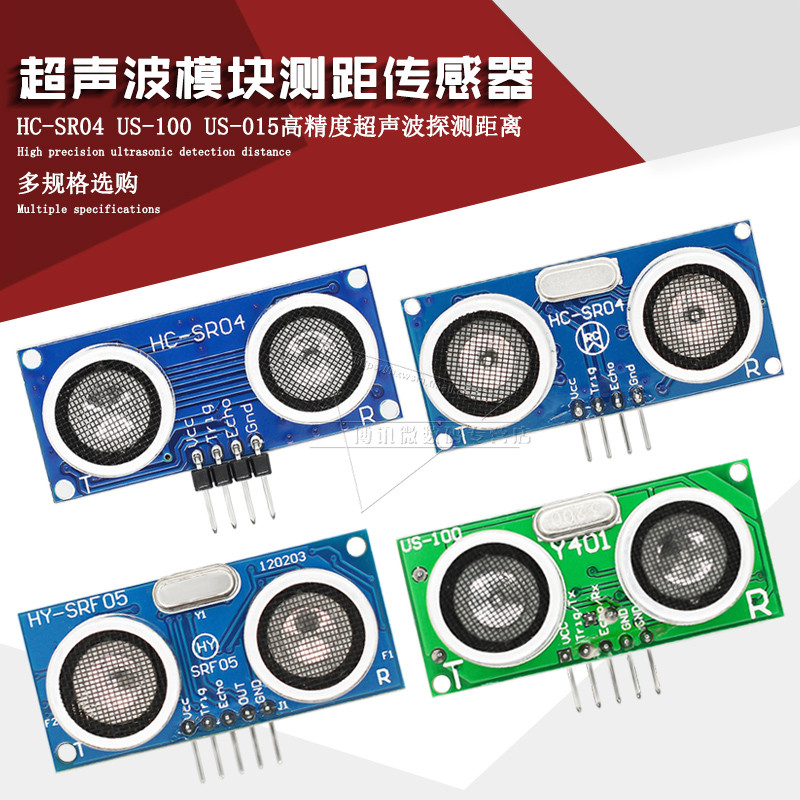 Ultrasonic Module Distance Ranging Module Ultrasonic Sensor Electronic ...