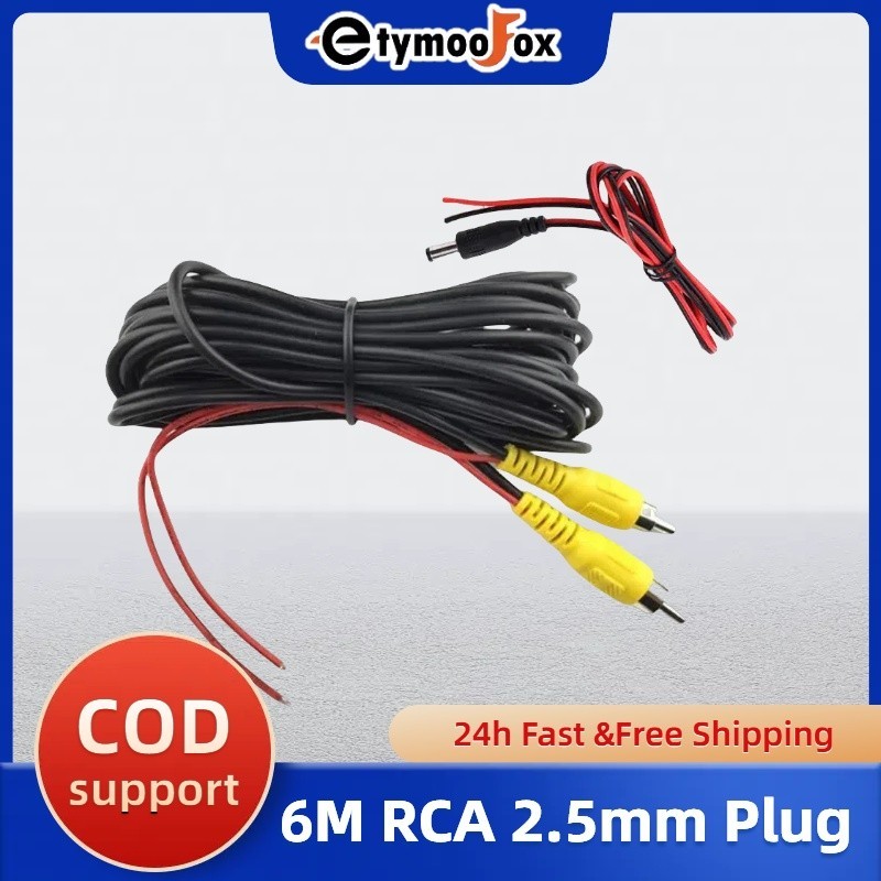 6M RCA 2.5mm Plug Video Cable AV Extension Wire Harness with ADC Power ...