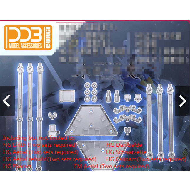 DDB TWFM series HG 1/144 FM FULL MECHANICS 1/100 general use Funnel ...