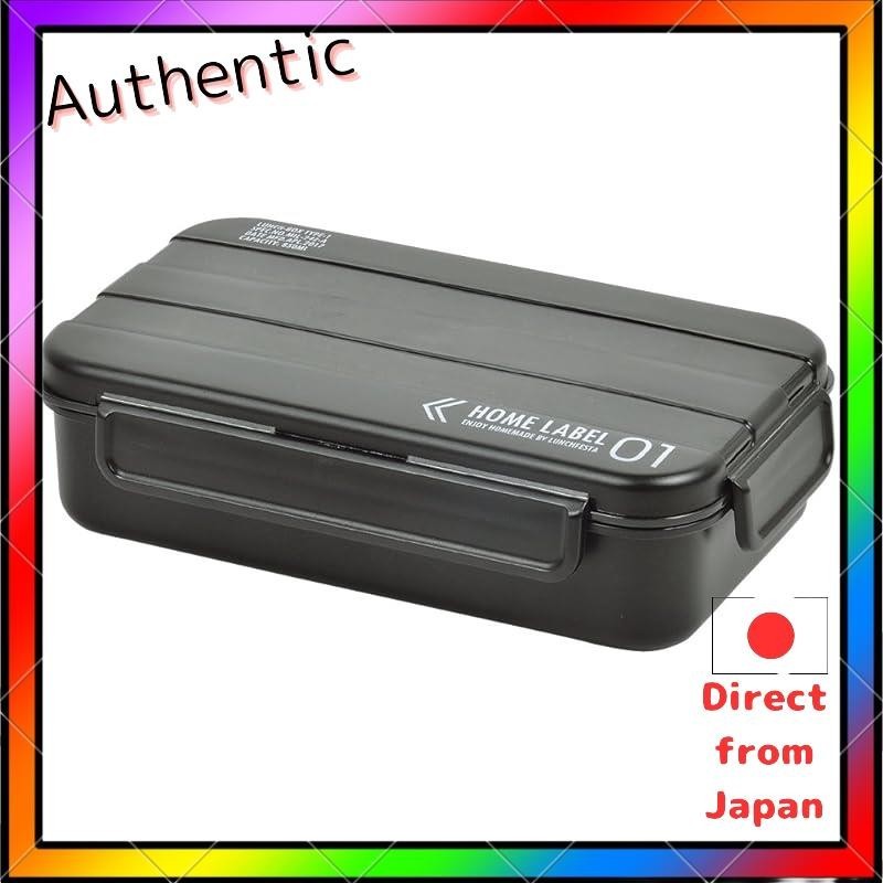 Pearl Metal Bento Box 1 Tier 4-Point Lock Men's Lunch Box Black Men's ...
