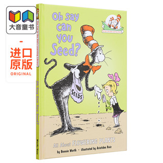 The Cat In The HatS Oh Say Can You Seed Dr Seuss 苏斯博士 戴帽子的猫图书馆系列 开花植物 ...