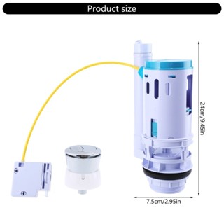 KOOK Water Saving Toilet Cistern Retrofits Double Flush Designs ...