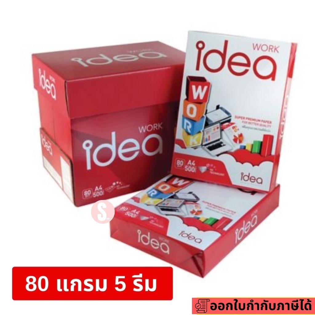 A4 Idea Work Copier Paper 80 Gsm. 5 Reams Per Carton Good Quality ...