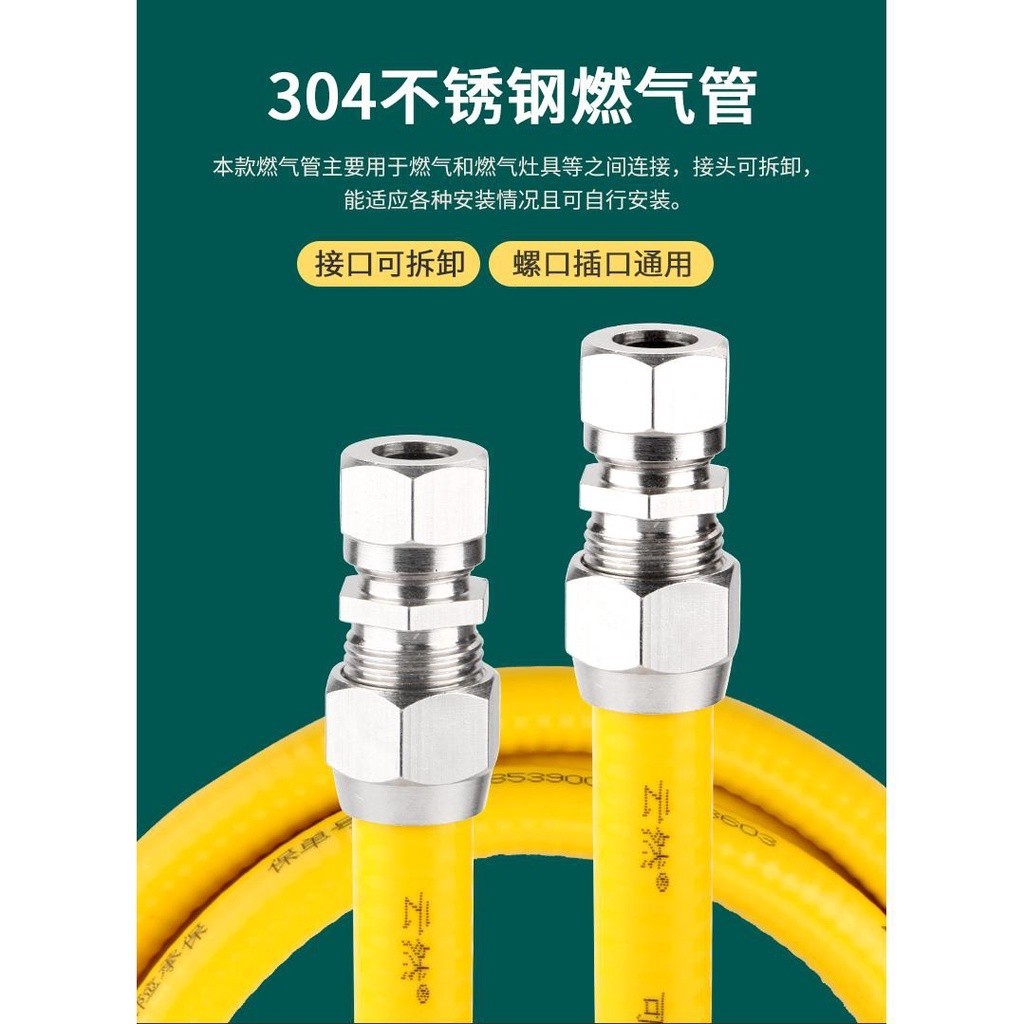 COD/Gas pipe natural gas explosion-proof pipe 304 stainless steel ...