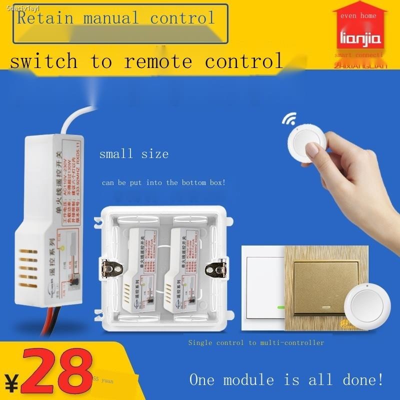 New LV remote control switch module single fire wire lamp single ...