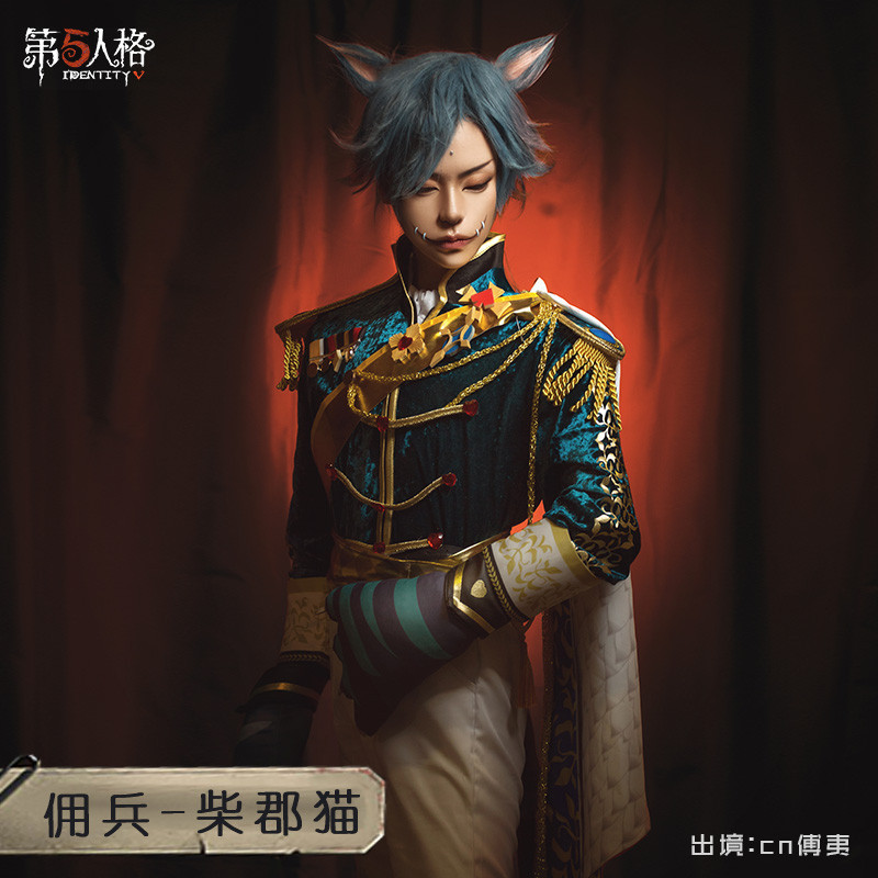 IdentityV Naib Subedar COSplay Fifth Personality COS Uniform Mercenary ...