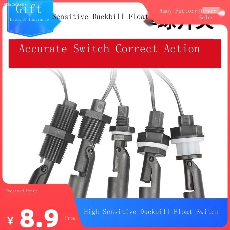 Duckbill plastic small floating ball side-mounted stainless steel float ...