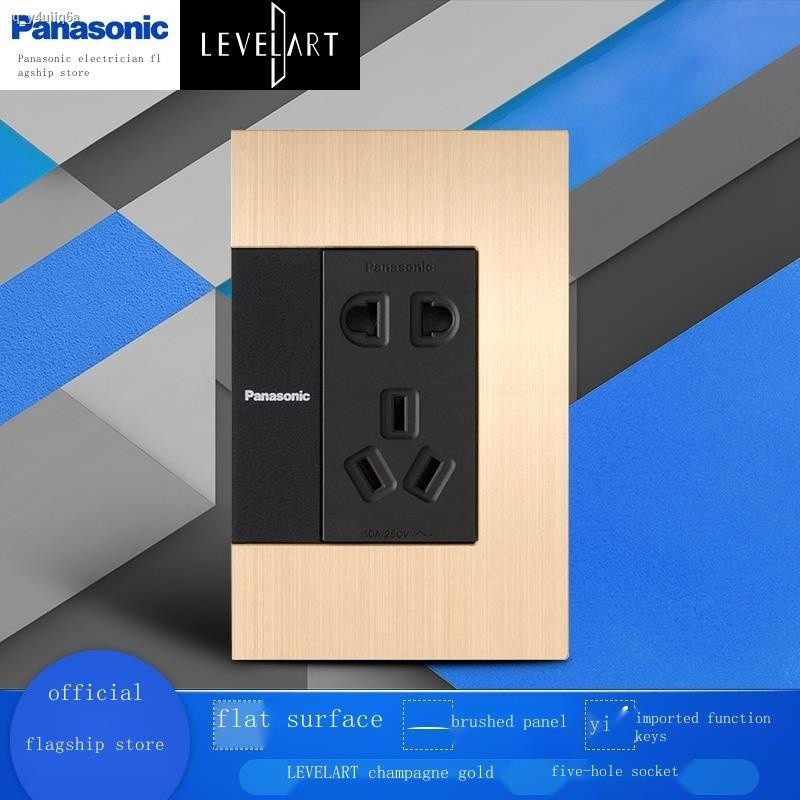 COD/Panasonic switch socket LEVELART series 120 champagne gold metal ...