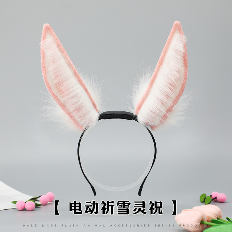 Cosplay Simulation Animal Ears Movable Rechargeable Plush Props ...