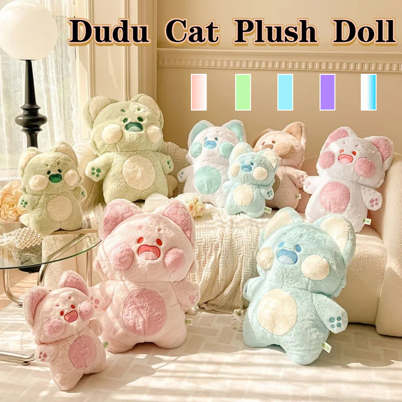 40CM Dudu Cat Plush Doll Children Toy Girls' Birthday Present Christmas ...