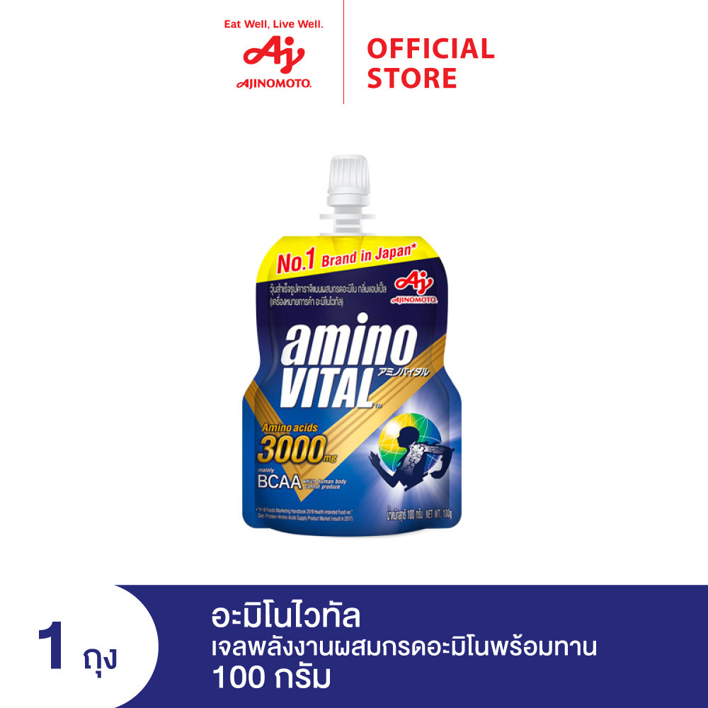 amino VITAL Energy Gel With Acids Ready To Eat 100g 1 Bag | Shopee ...