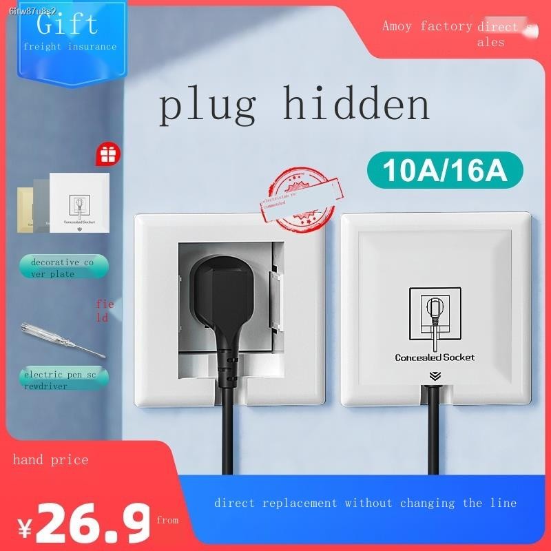 COD/Embedded socket invisible hidden embedded wall panel switch socket ...