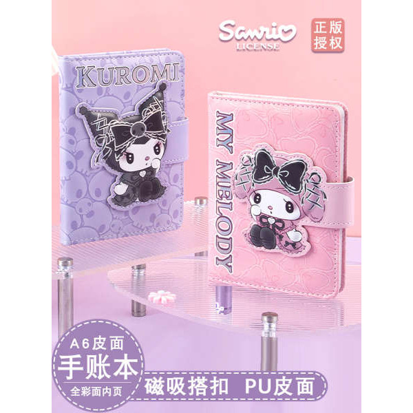 kuromi notebook for grade 2 kuromi school supplies kuromi writing ...