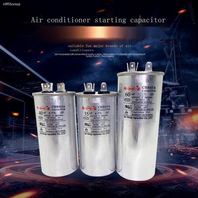 Air conditioning capacitor general compressor capacitor CBB65A explosion-proof 35uf50uf ...