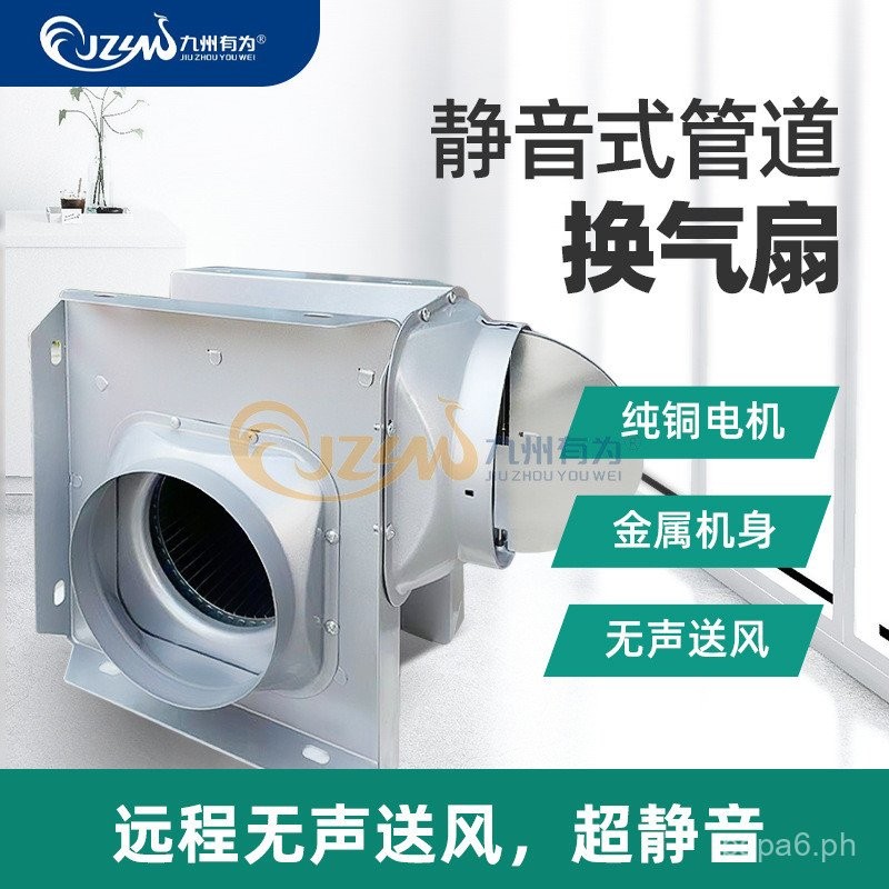 Jiuzhou Youwei Split Pipe Ventilator One for Two Indoor Hotel Toilet ...