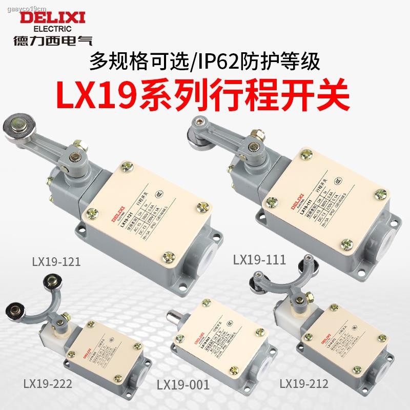 Delixi stroke switch limit switch LX19-001 111 121 131 automatic reset ...