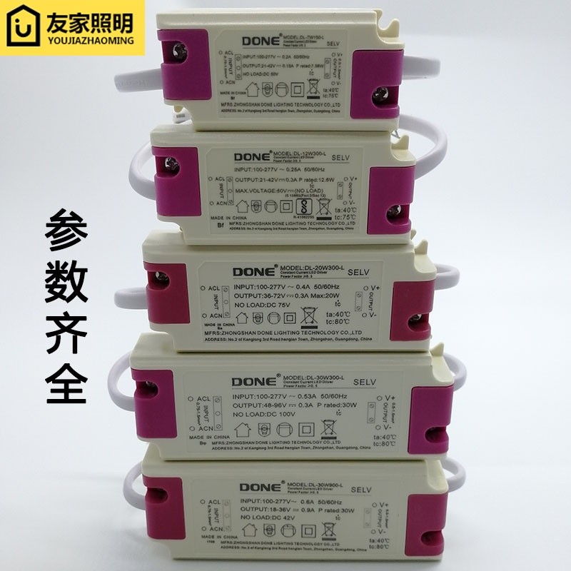DONE Dongling led power driver 12Wdriver ballast spotlight downlight ...