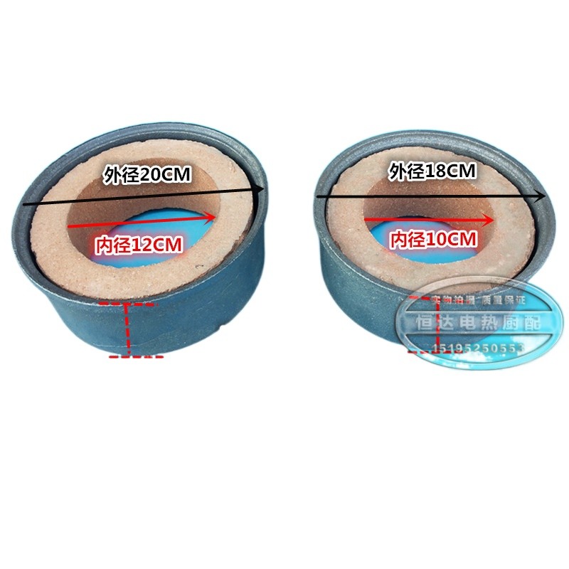 Stove pressure fire ring Cantonese-style fire-resistant ring Furnace ...