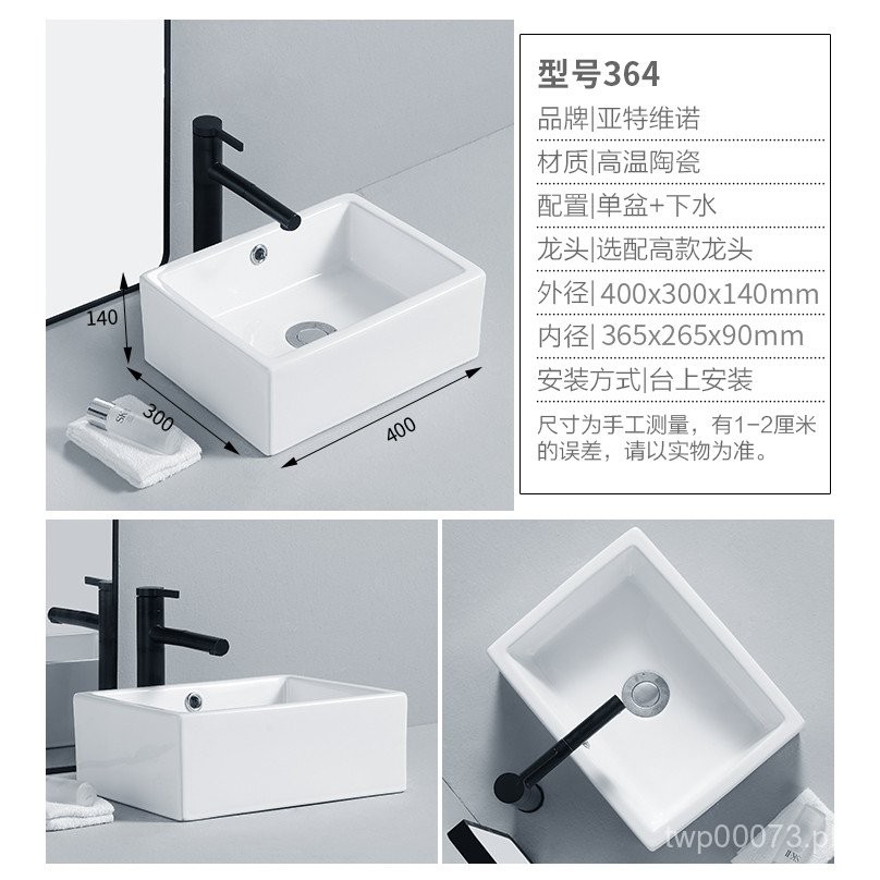Small Size Table Basin Ceramic Table Wash Basin Small Apartment ...