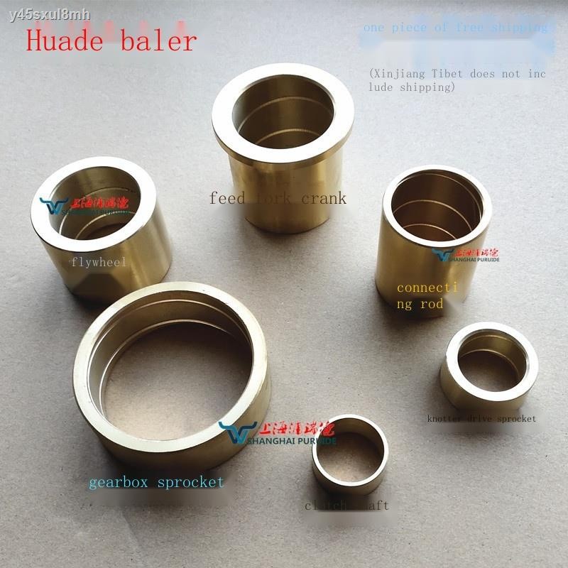 Pabrika☆Baler accessories Ward small square bundle Drive sprocket ...