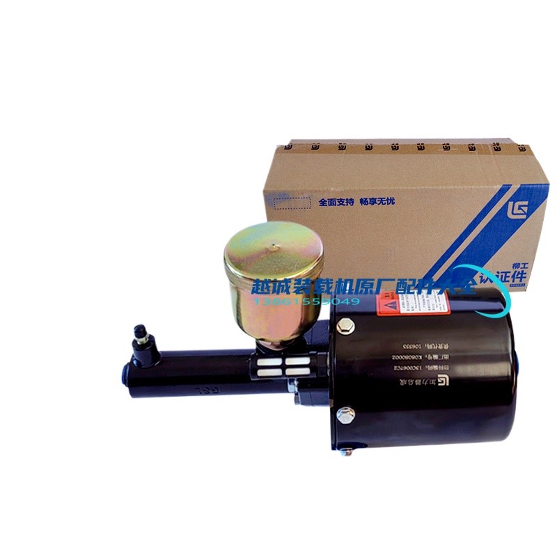 Liugong 50C Air Booster Pump 856 Forklift 30E Loader 850H Brake Pump ...