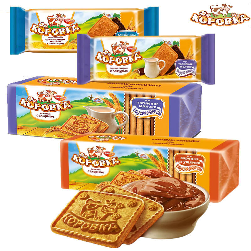 Russia Imported Biscuits Milk Flavor Chocolate Flavor Milk Breakfast ...