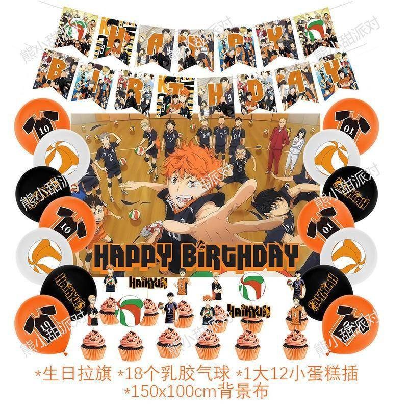 Haikyuu Birthday Party Decorations Balloon Backdrop Banner Cake Toppers ...