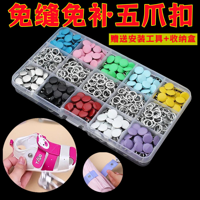 In Stock Hot Sale Snap Fastener Suit Button Clothes Sewing Free Clinch ...
