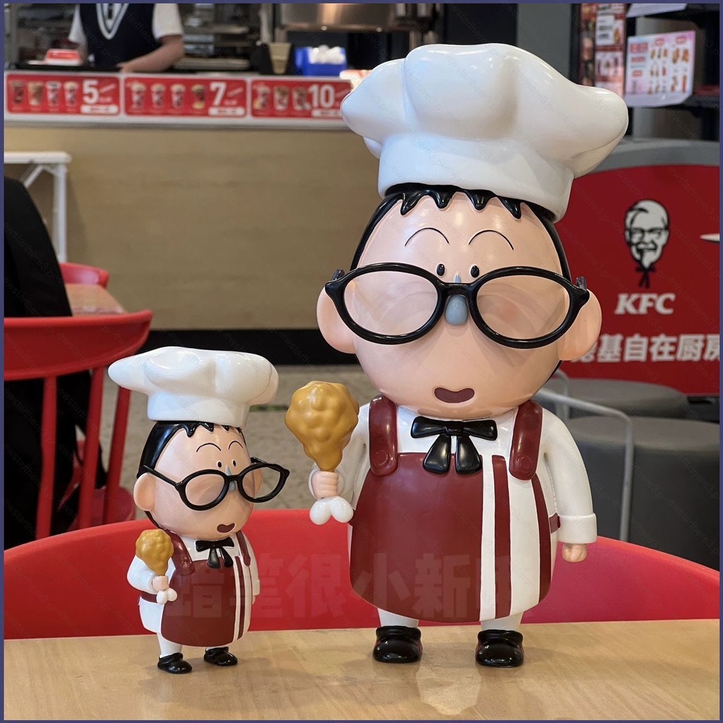 YE Crayon Shin-chan Action Figure KFC Bochan and McDonalds Nohara ...