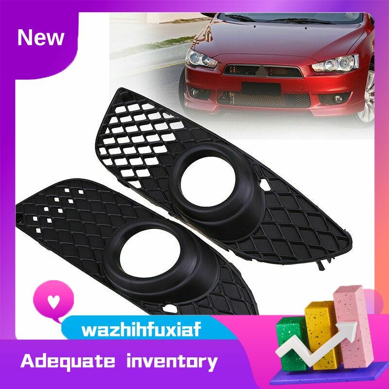 wazhihfuxiaf Pair Front Bumper Grilles Fog Lamp Grill Cover For ...