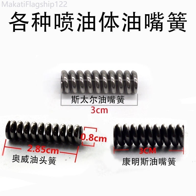 COD ,Oil Nozzle Spring Dongfeng Tianlong Aowei Steyr Cummins Isuzu Oil ...